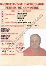 Us Driver License In Ukraine - programmesfilter9’s diary
